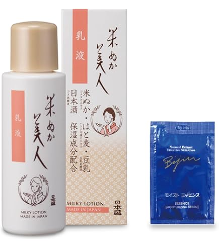 Amazon | 大関 蔵元発 灘 乳液 120ml 3本 化粧品 日本酒配合 | 蔵元発